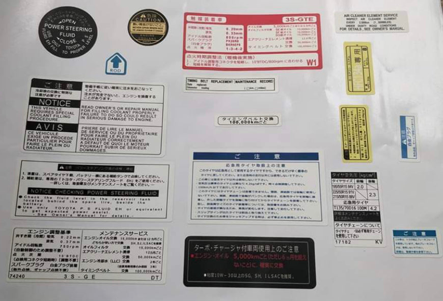 SW20 Reproduction OEM Decal Bundle Kit - 17 Decal kit found on JDM MR2 ...